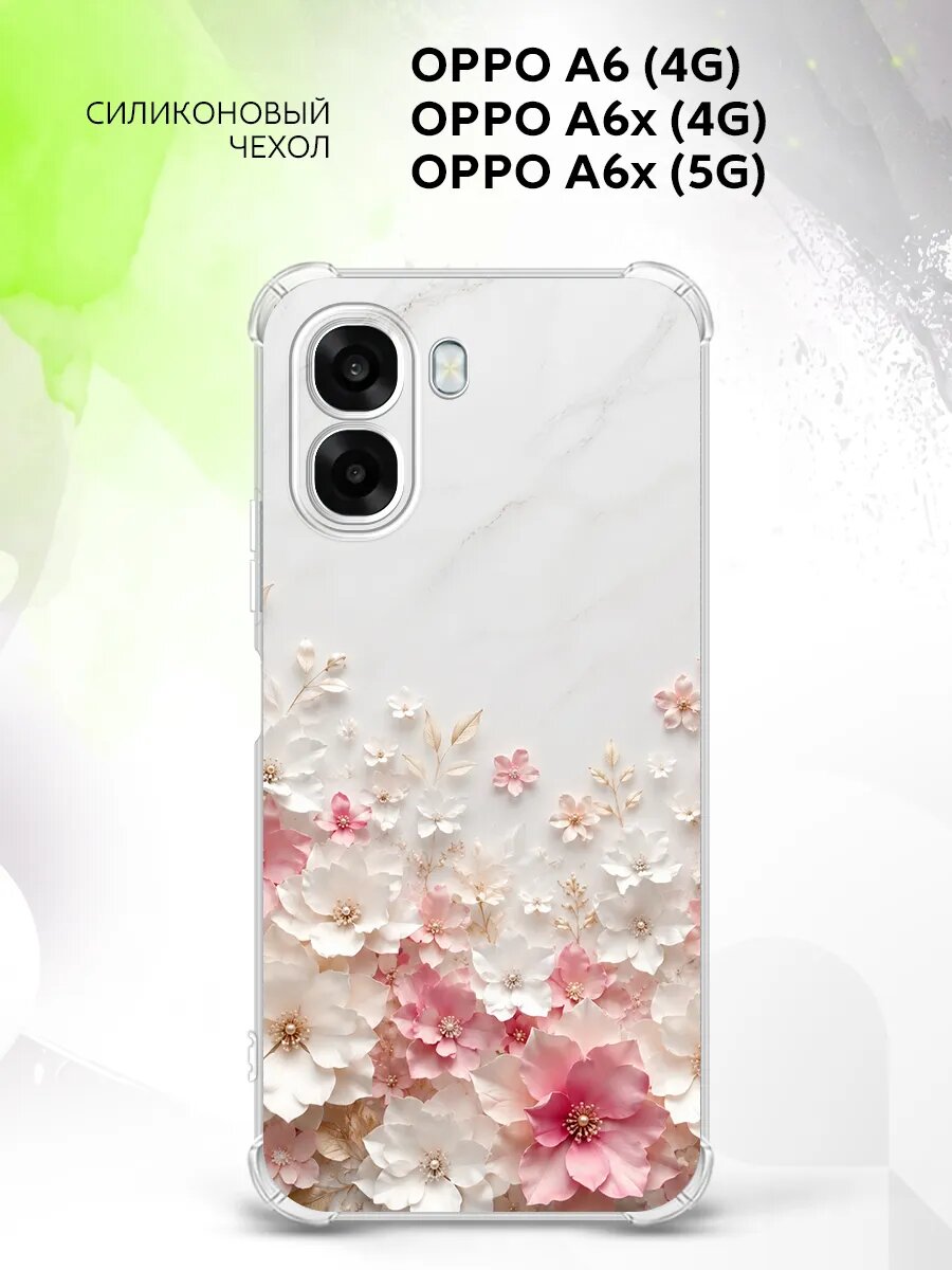 Чехол на Oppo A6 (4G)/A6x (4G/5G), Оппо А6 (4Г)/Оппо А6Х (4Г/5Г) защита камеры и углов, прозрачный с картинкой розовые цветы