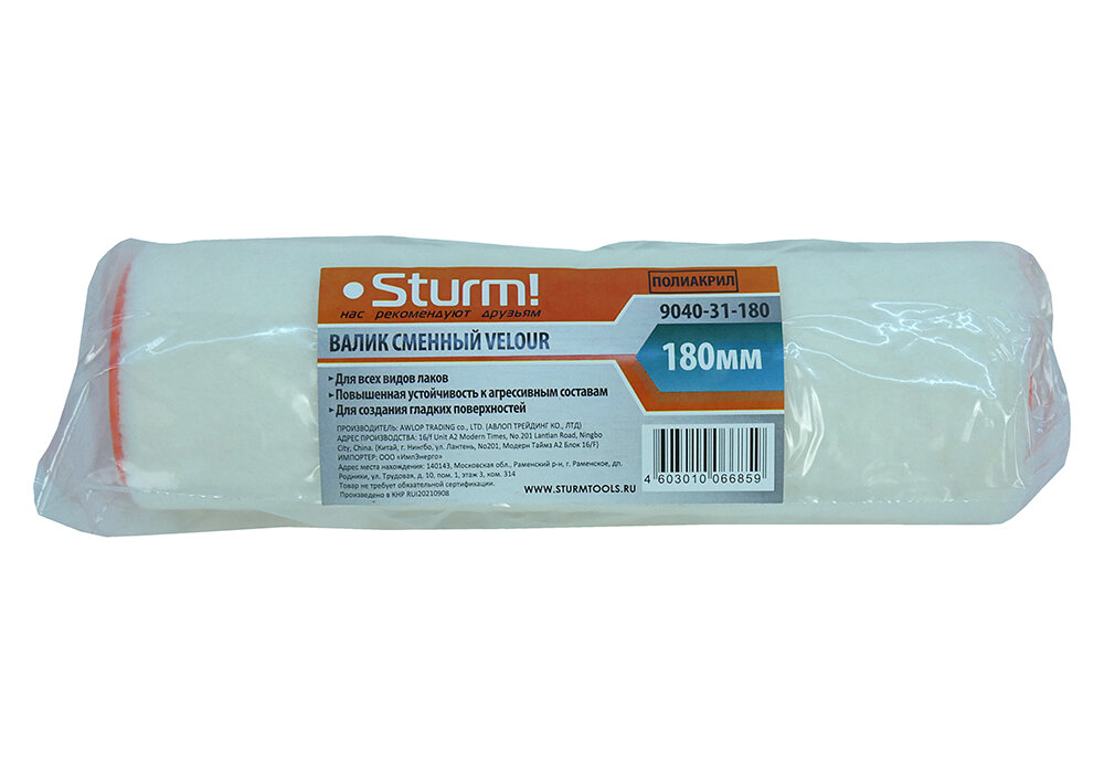 Валик малярный для краски "VELOUR", сменный ролик 180 мм, ворс 4 мм, Sturm! 9040-31-180