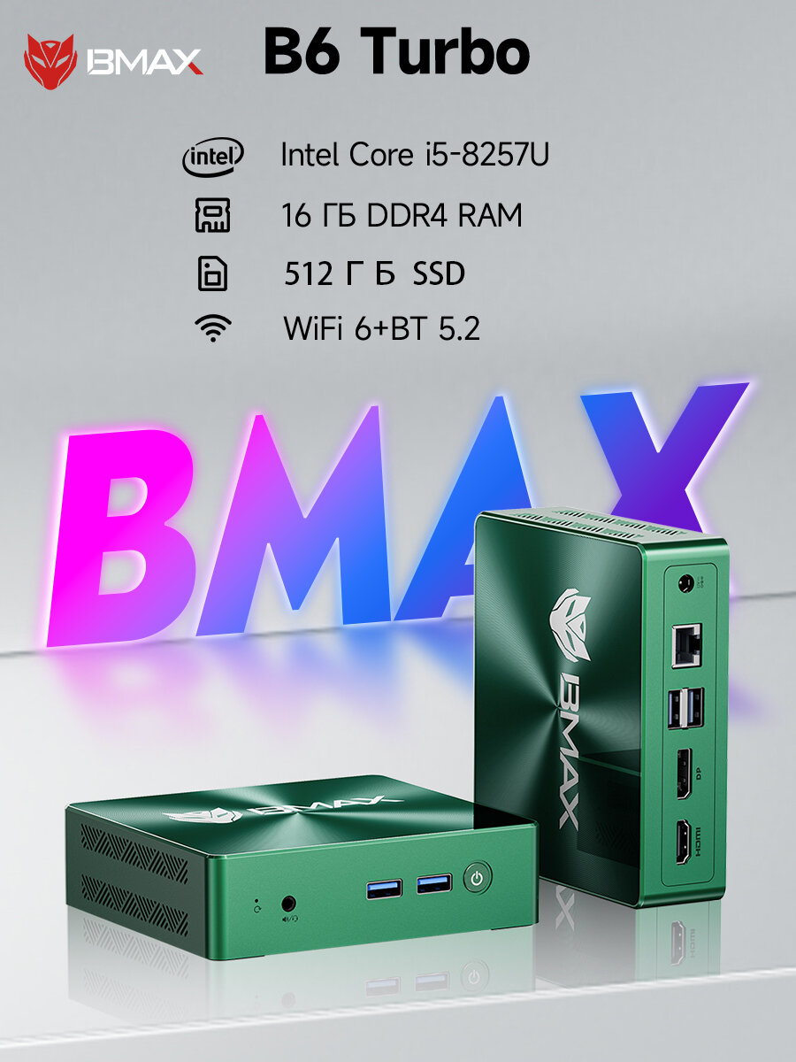 Мини-ПК B6 Turbo s Intel Core i5-8257U, ОЗУ 16 ГБ, sata SSD 512 ГБ, Windows 11 Pro