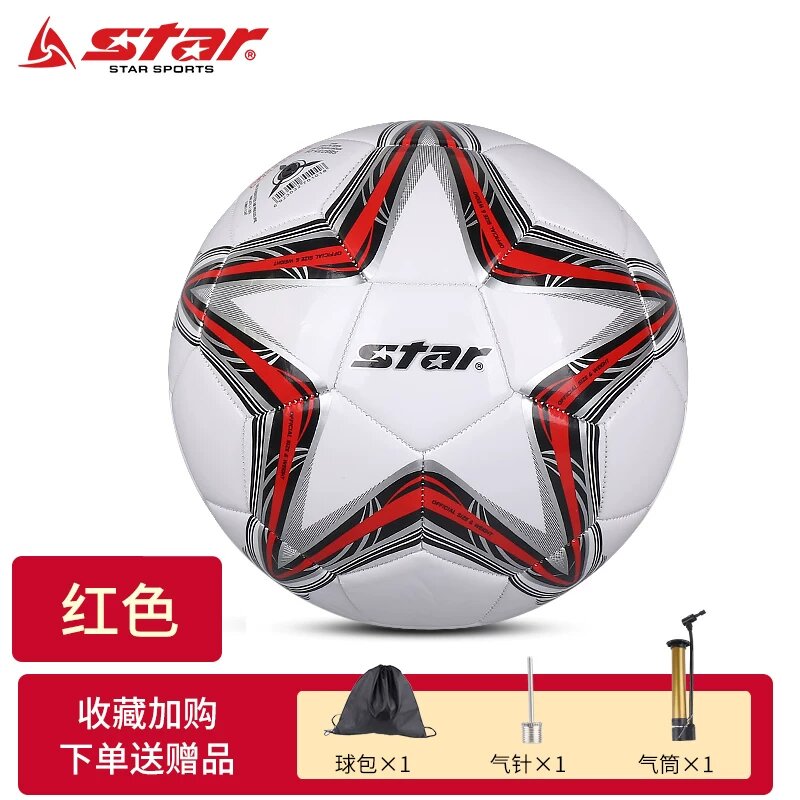 SPORTS 550L101-04 Красная 4-размерная футбольная мяч для матчей 5-7 игроков официальный футбольный мяч