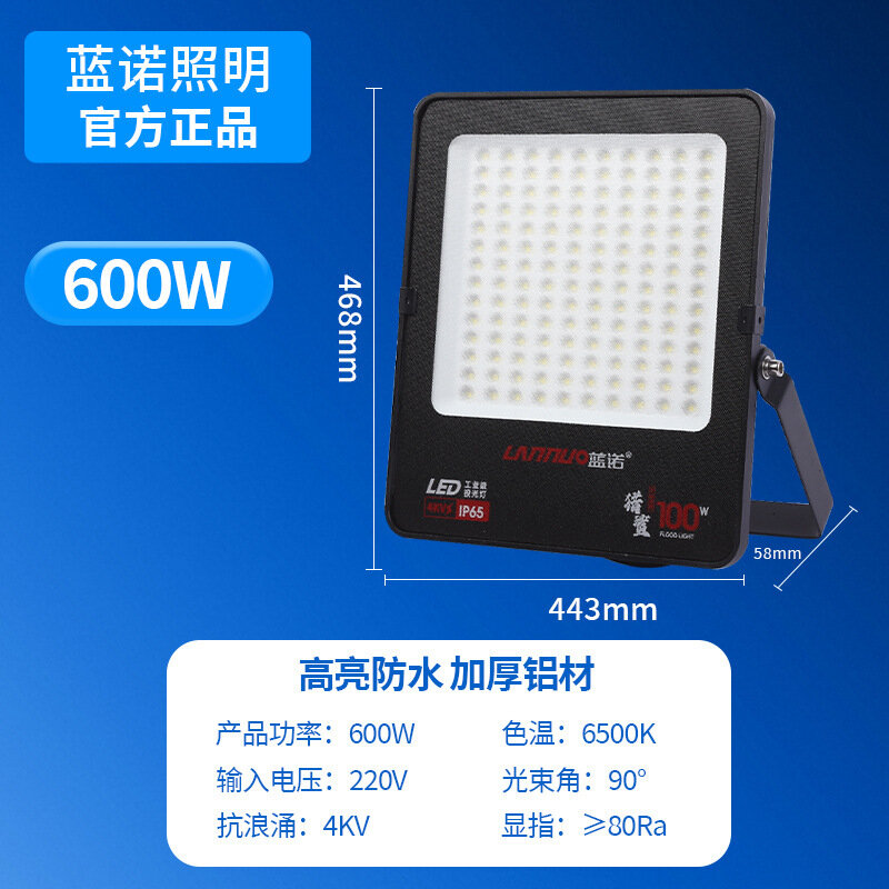 600W Наружный Светодиодный Фонарь Flood Light Стандартная Версия, 6500K Дневной Белый, Высокомощное Решение для
