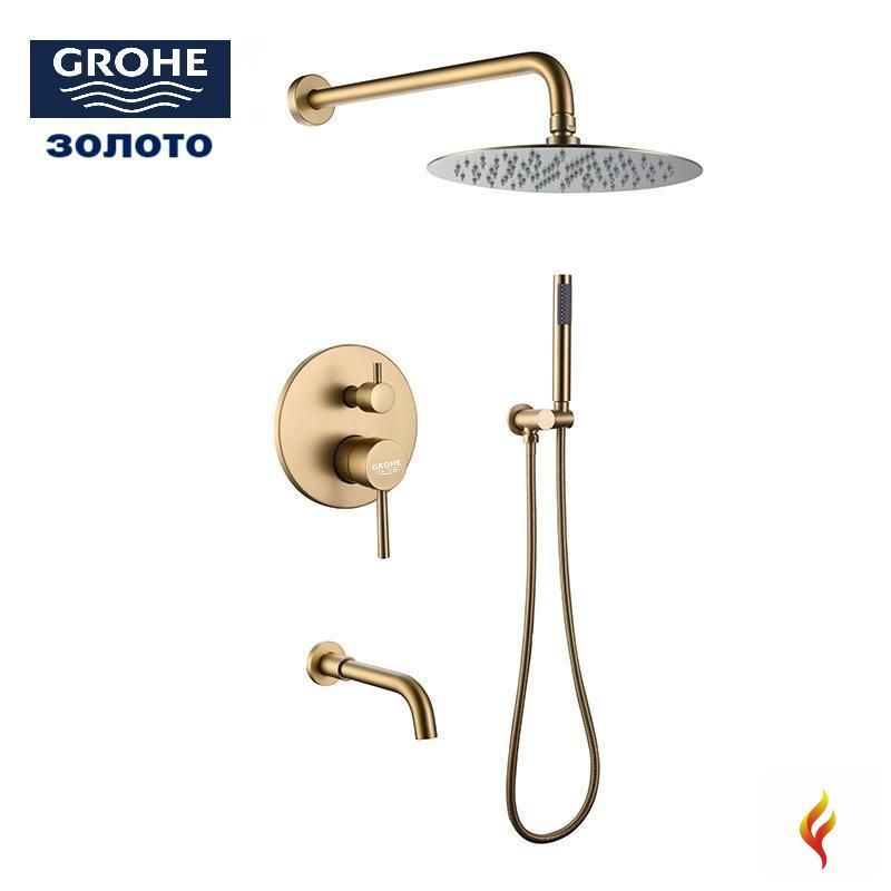 Душевой комплект GROHE золотой из латуни и нержавеющей стали с одним режимом лейки, расход воды до 20 л/мин