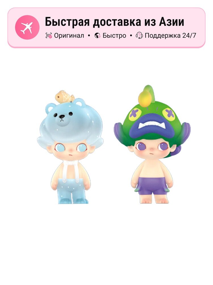Фигурка-сюрприз унисекс POP MART DIMOO Aquarium Collection, Confirmed-Polar Bear+Ankang Fish (Open)