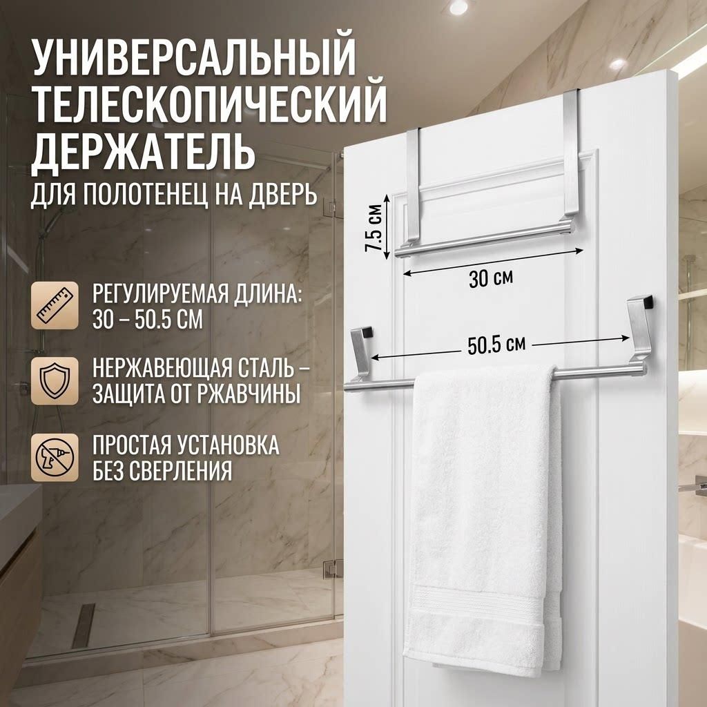 IKEA Держатель для полотенец-