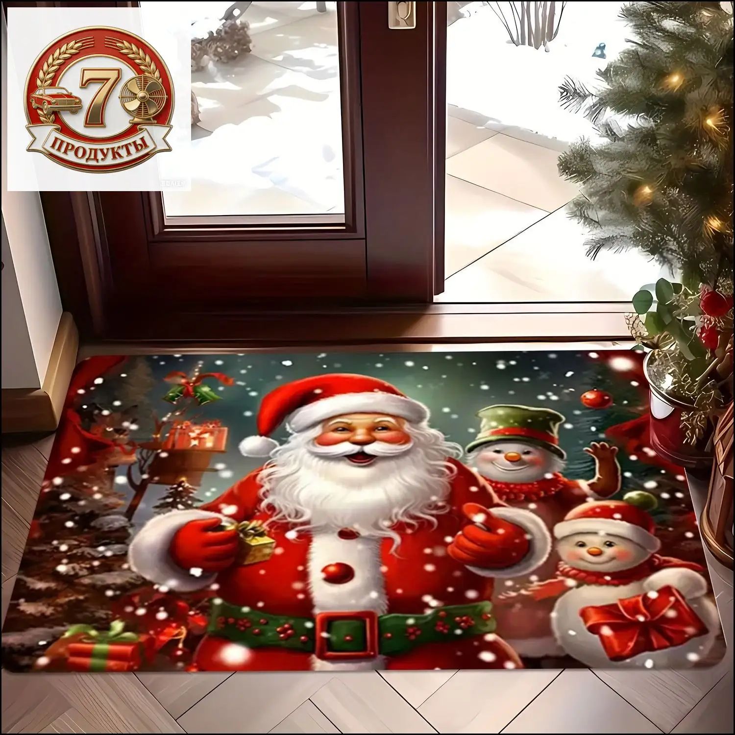 Ковер 40x60 см