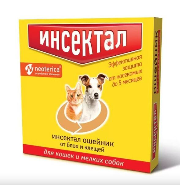 Инсектал ошейник от клещей и блох для кошек и мелких собак 40 см. упаковка 2 шт
