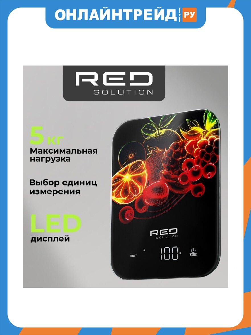 Весы кухонные Red Solution SM726