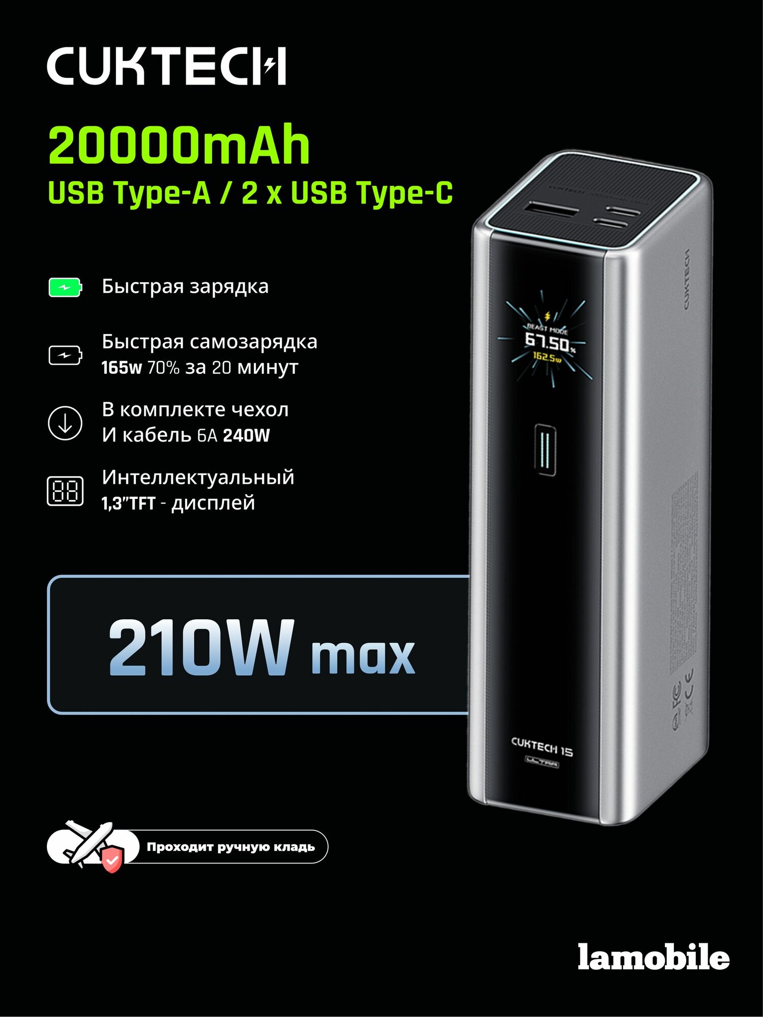 Внешний аккумулятор Power Bank CUKTECH PB200U 20000mAh (Grey)