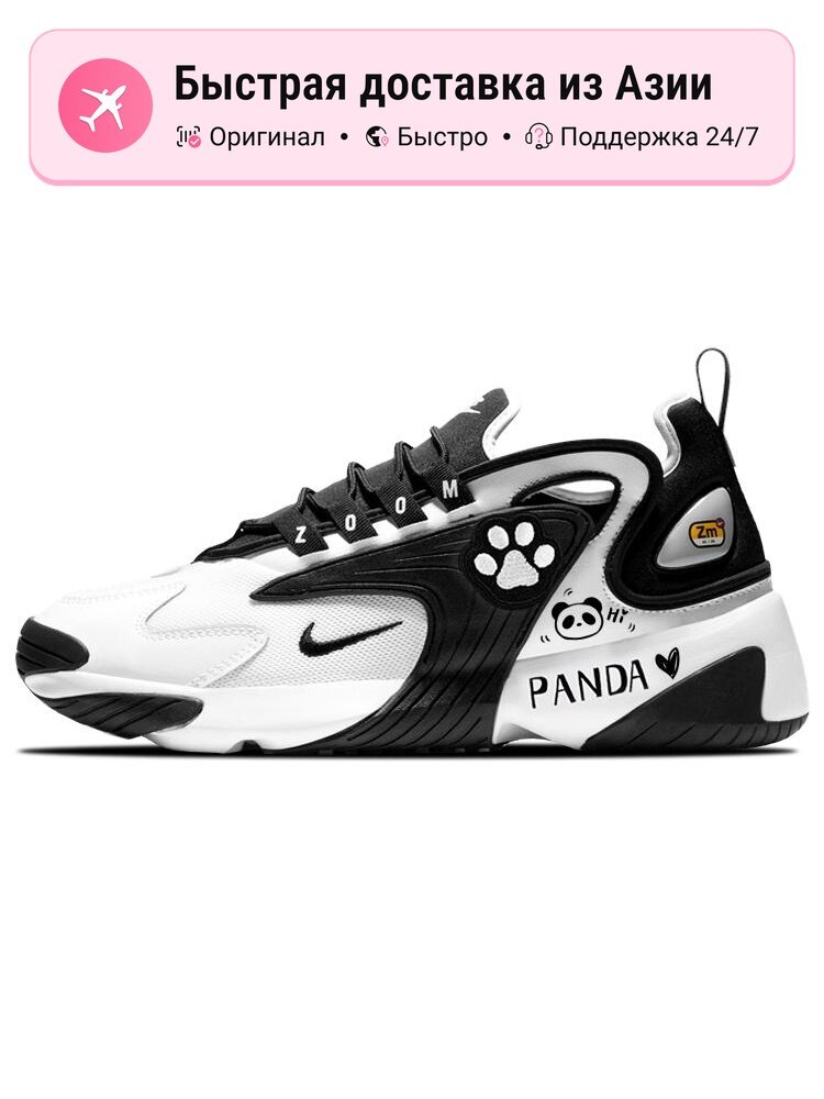 Кроссовки NIKE Zoom 2K