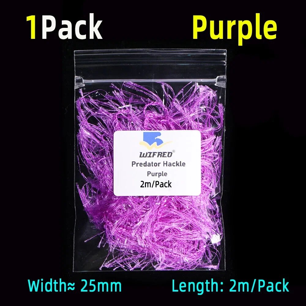 Синель для мух Purple 2м (1Pack)