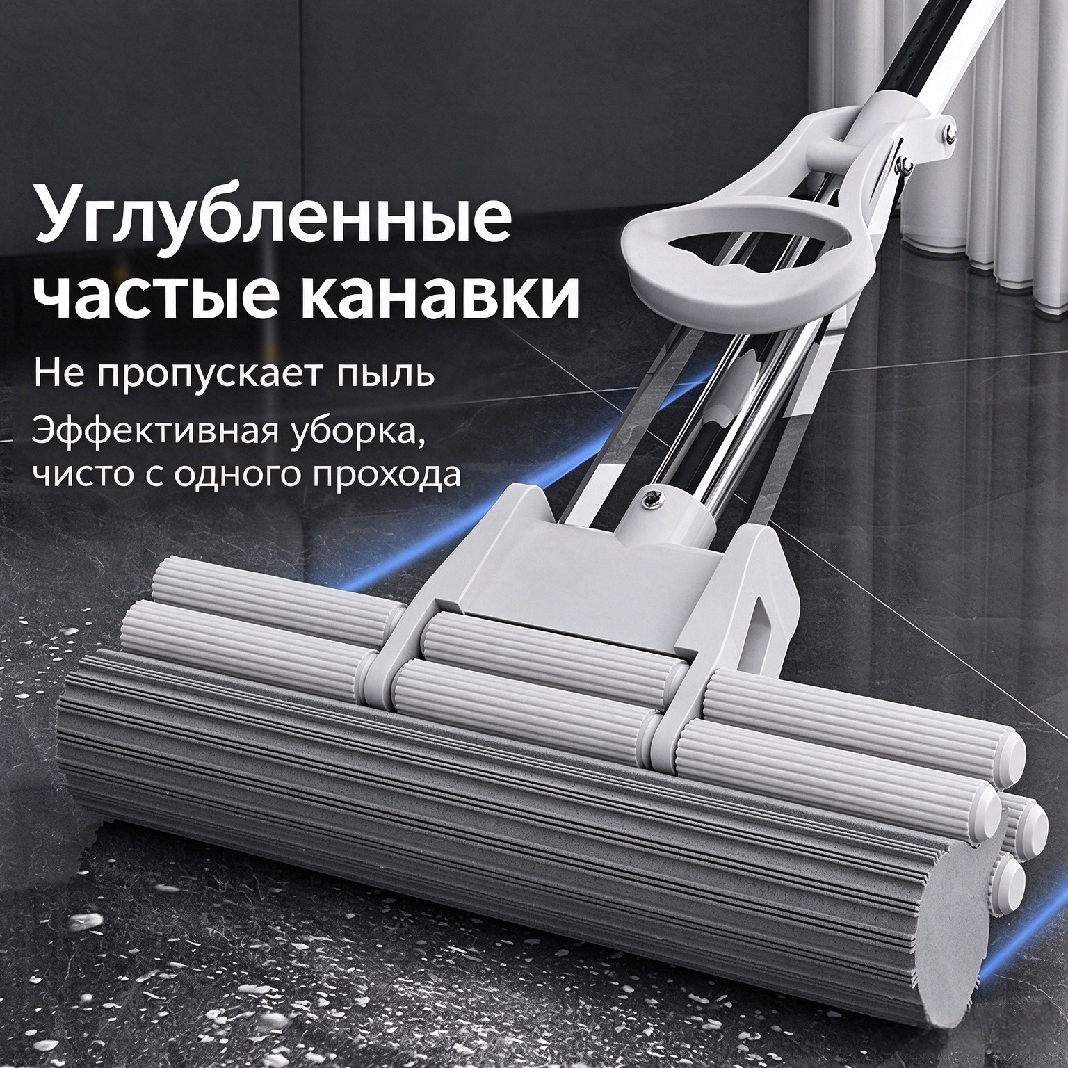 Швабра губчатая с роликовым отжимом ПВА, телескопическая ручка из нержавеющей стали, без ручной стирки