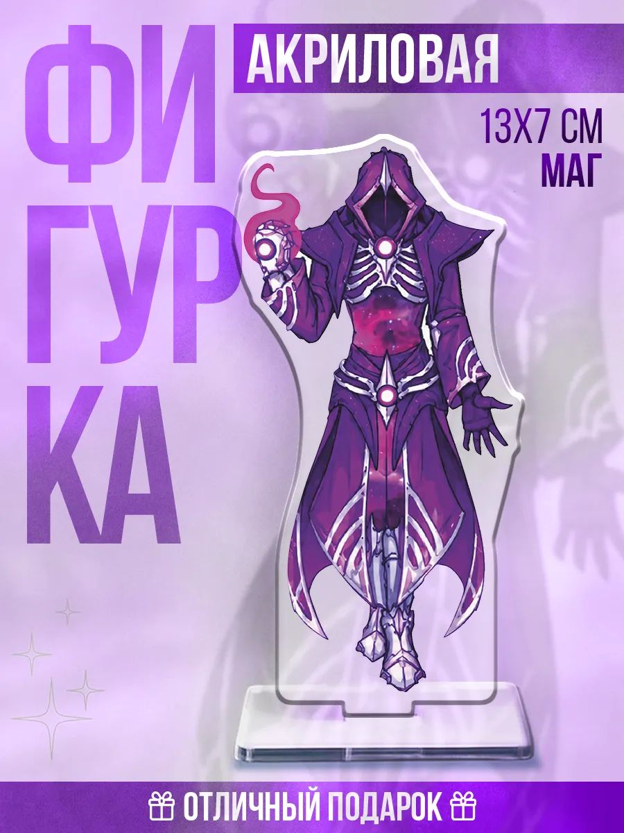 Брелок Наклейки за Копейки