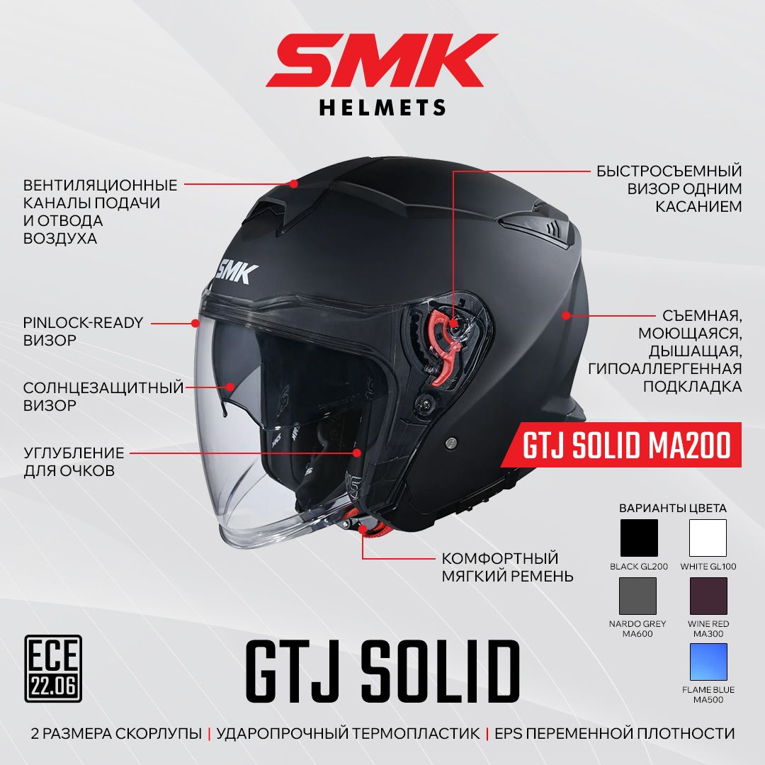 Мотошлем SMK GTJ Matt Black MA200 открытый