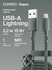 Кабель COMMO Range USB Type-A - Lightning MFI, 2.2м, Серо-зелёный