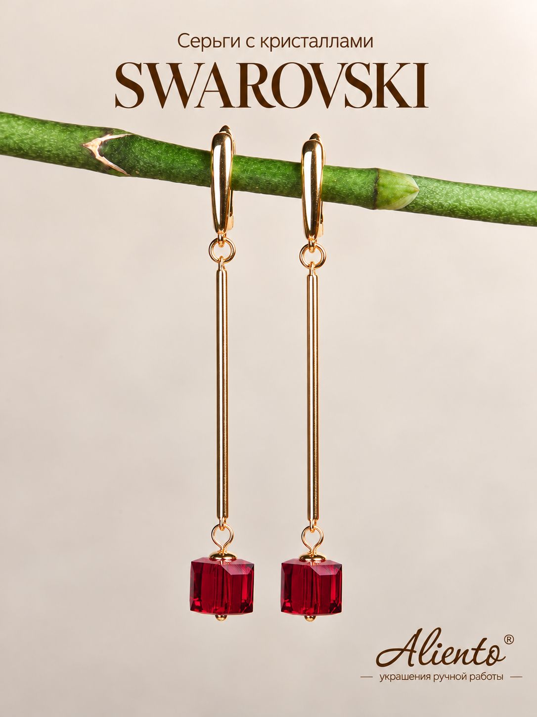 Серьги, кристаллы Swarovski, стекло, кристалл