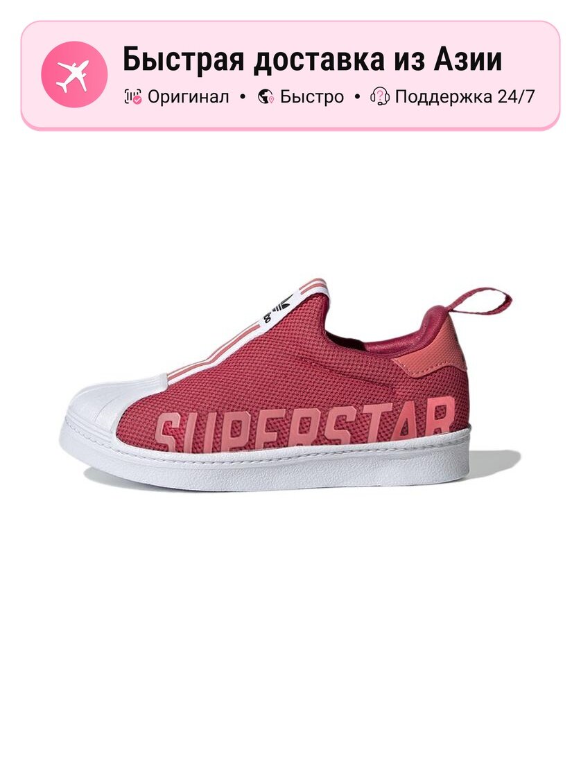 Кроссовки adidas Originals Air Force 1 LE (GS)