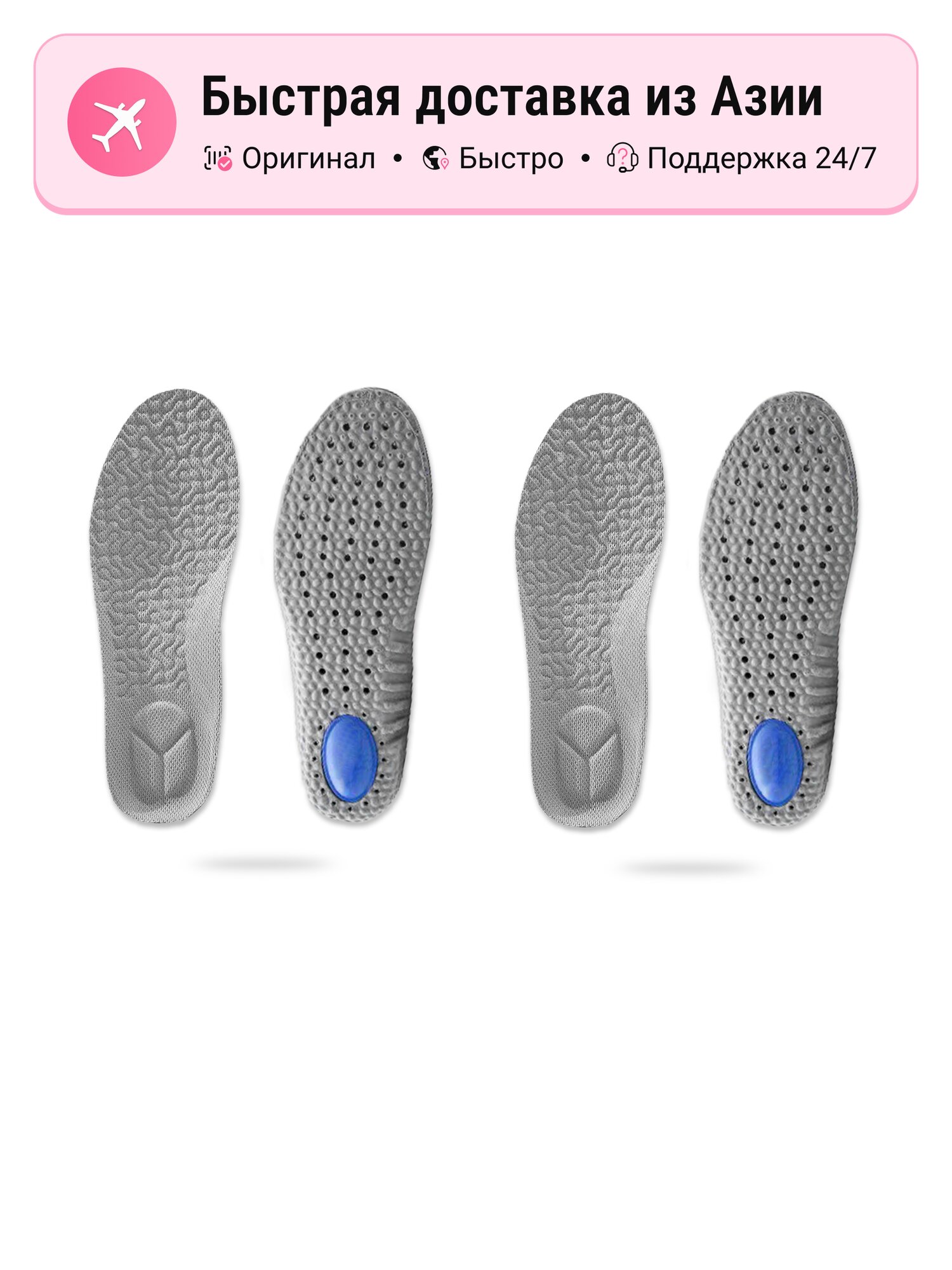 Стельки унисекс IOTS, multicolor, 37-38 EU, легкие, удобные, для всех типов обуви