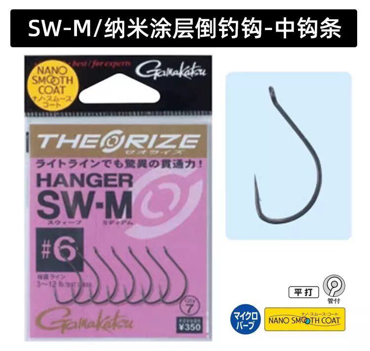 Рыболовные крючки Gamakatsu Fine WACKY SW-M, размер 4, 7 шт. в упаковке, безсвинцовое нанопокрытие