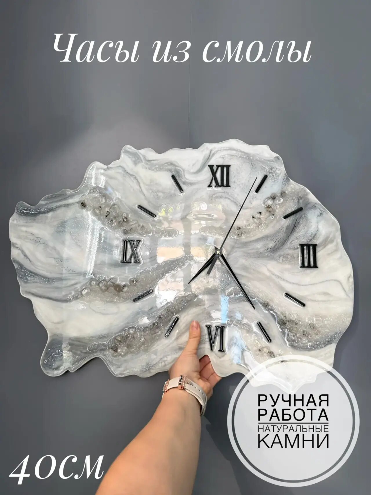 Часы настенные Art Time серый