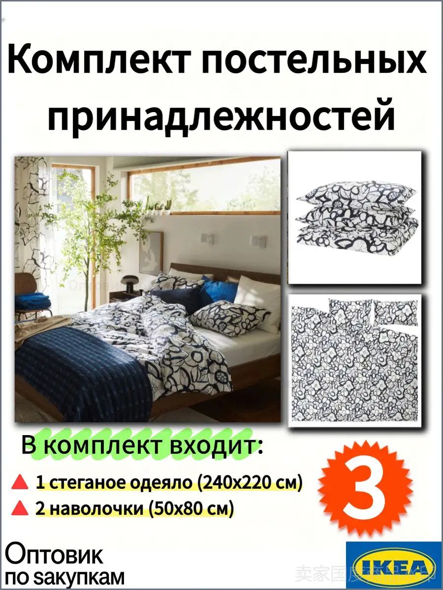 IKEA Комплект постельного белья Евро хлопок 220x240 см, наволочки 50x80, простыня Без простыни см, цветбелый