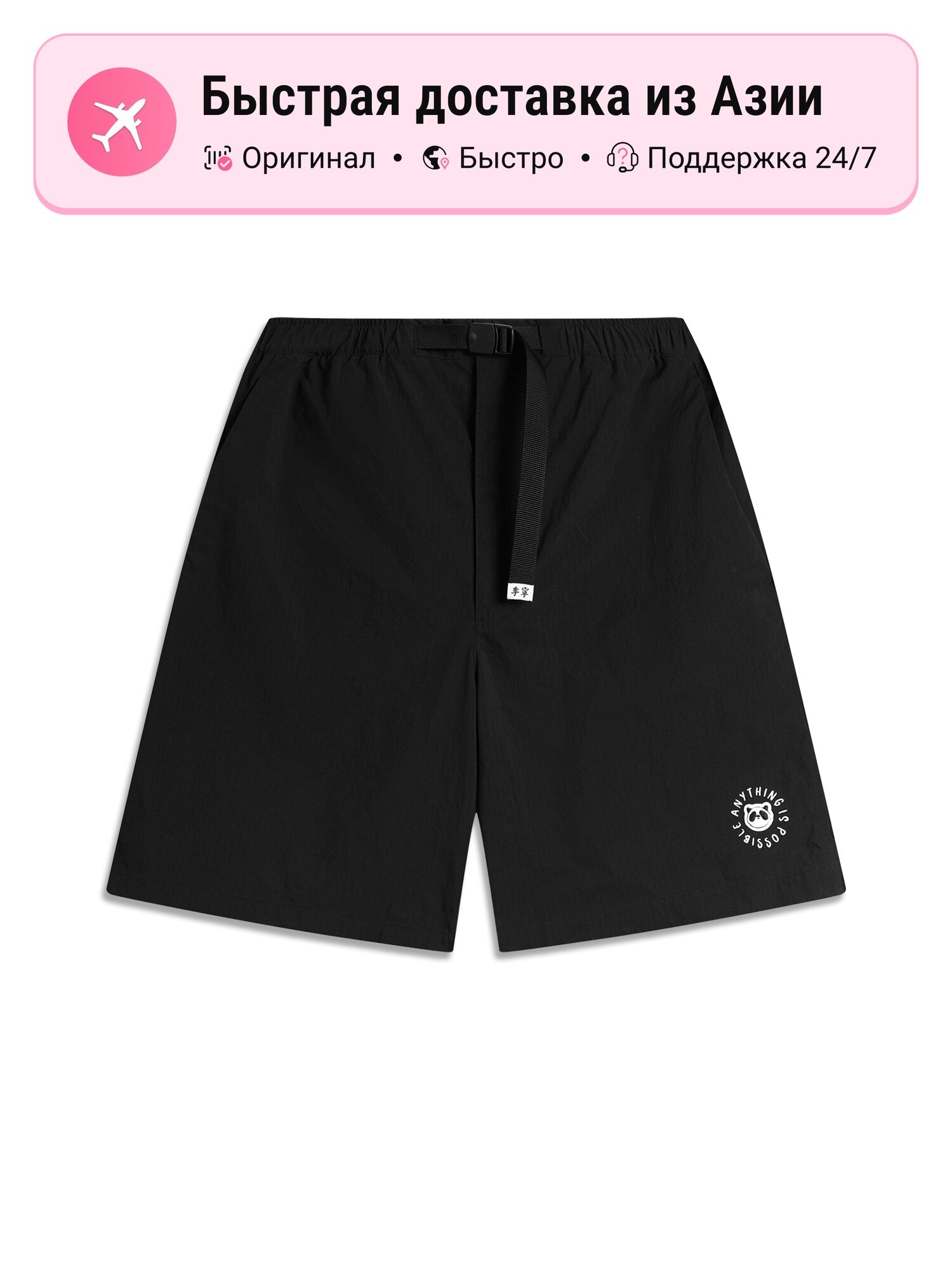 Шорты LI-NING Sports Life Collection