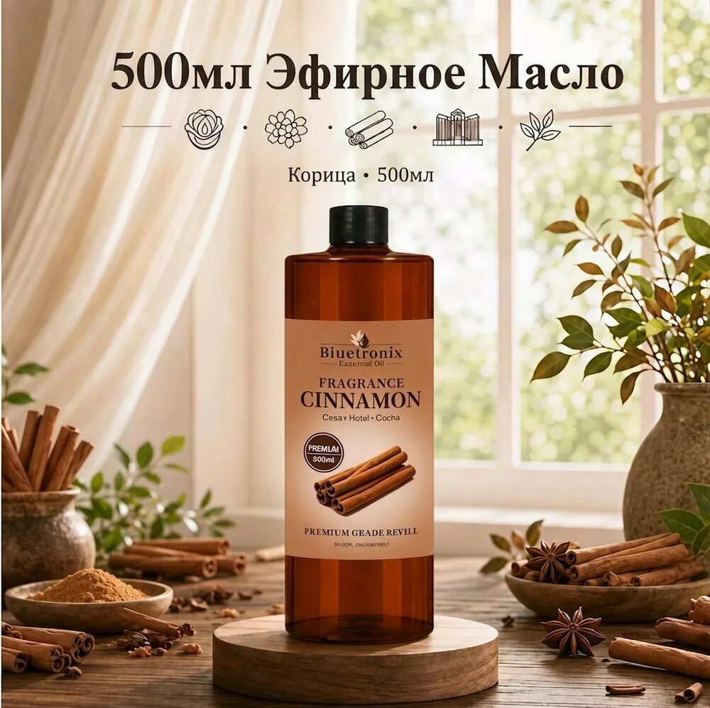 Ароматизатор для дома , ароматический диффузор автоматический, ультразвуковой