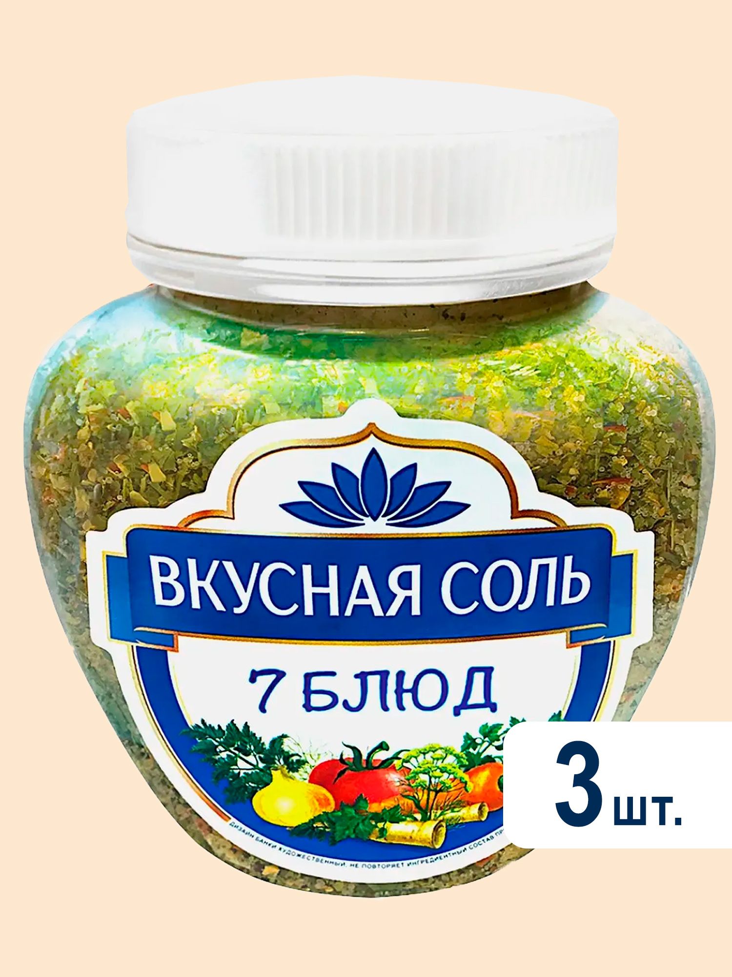 Соль7 блюд, йодированная, Вкусная соль, 400г х3шт