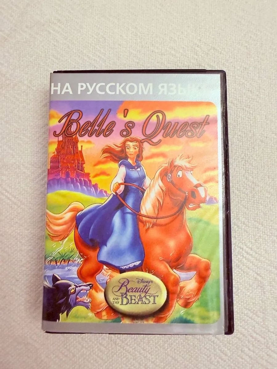 Картридж Belles Quest, винтаж