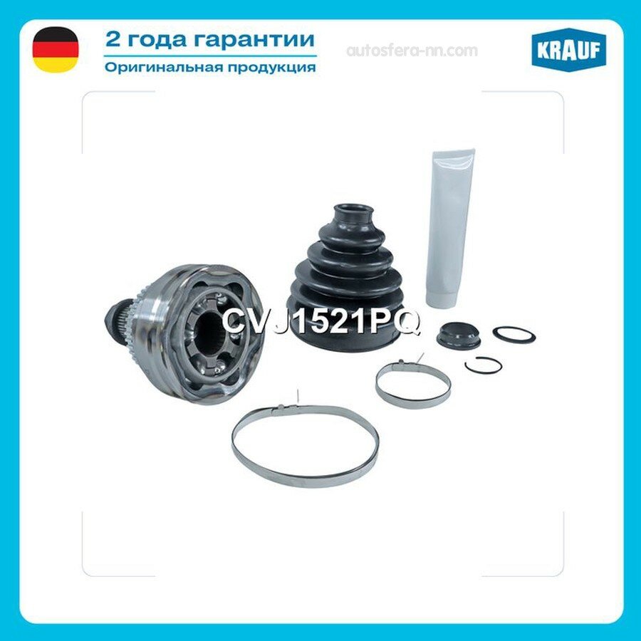 KRAUF CVJ1521PQ CVJ1521PQ ШРУС наружный KRAUF