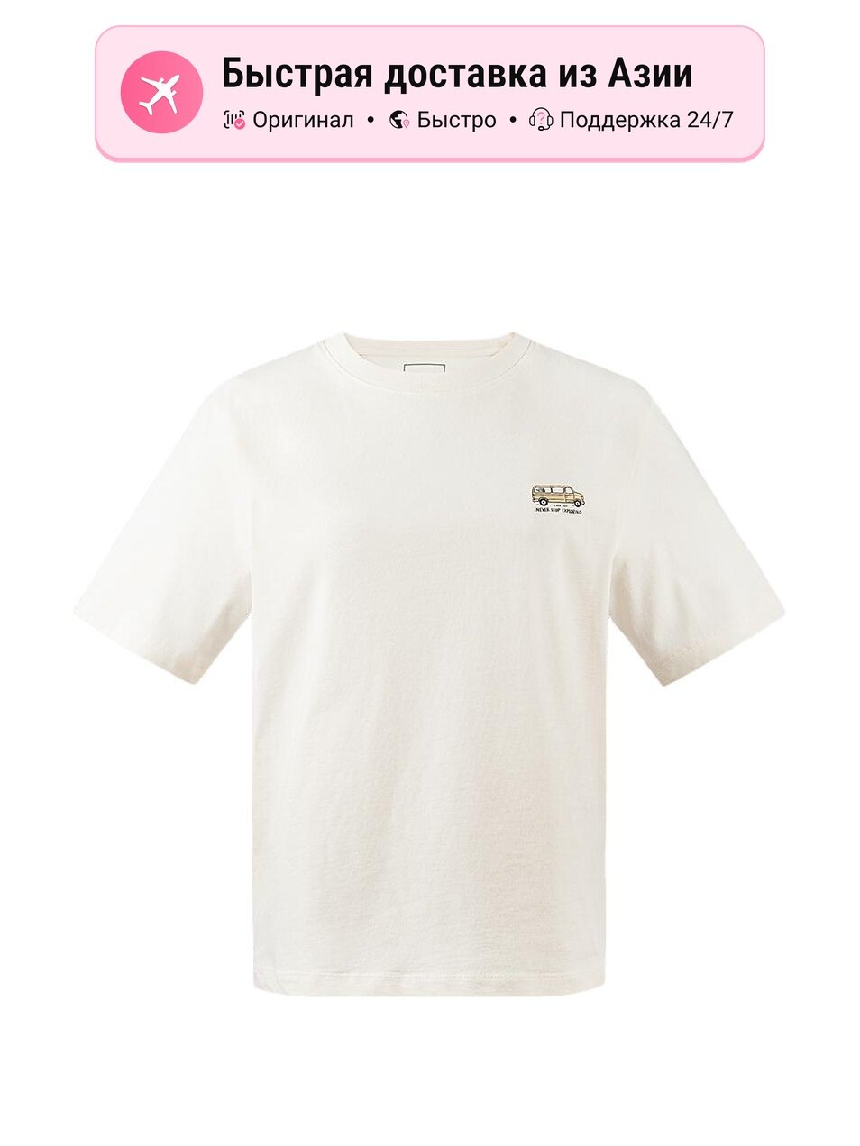 Футболка Drop Shoulder Sleeve T Shirt
