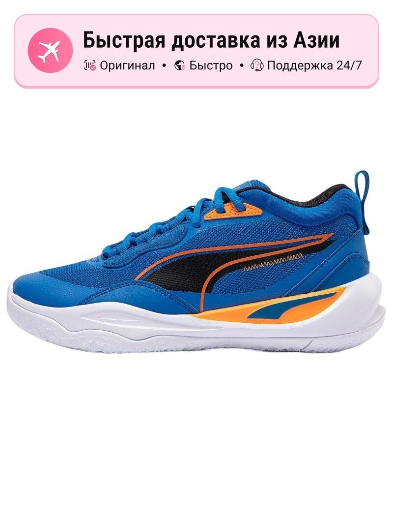 Кроссовки PUMA Playmaker Pro