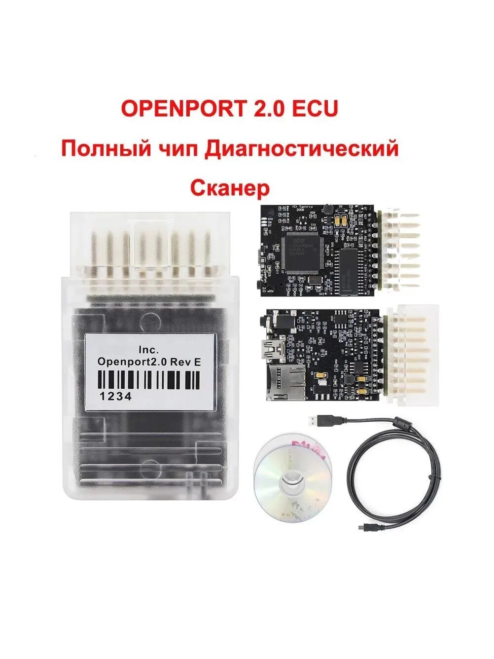 Программатор Openport 2.0 Rev E / Автосканер OBD2 j2534 / Чип-тюнинг