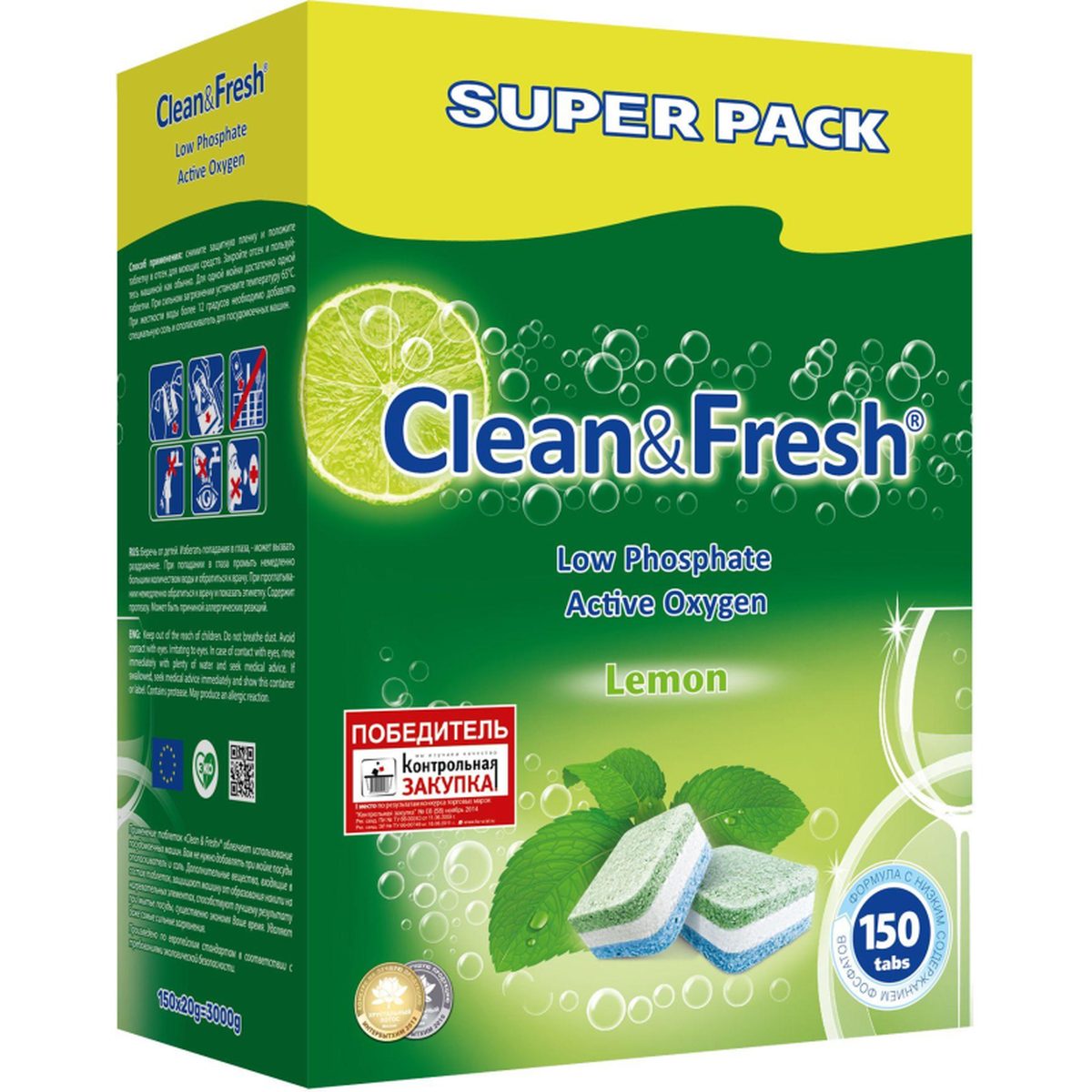 Таблетки для посудомоечных машин Clean&Fresh All-in-1, 150шт, 4 уп.