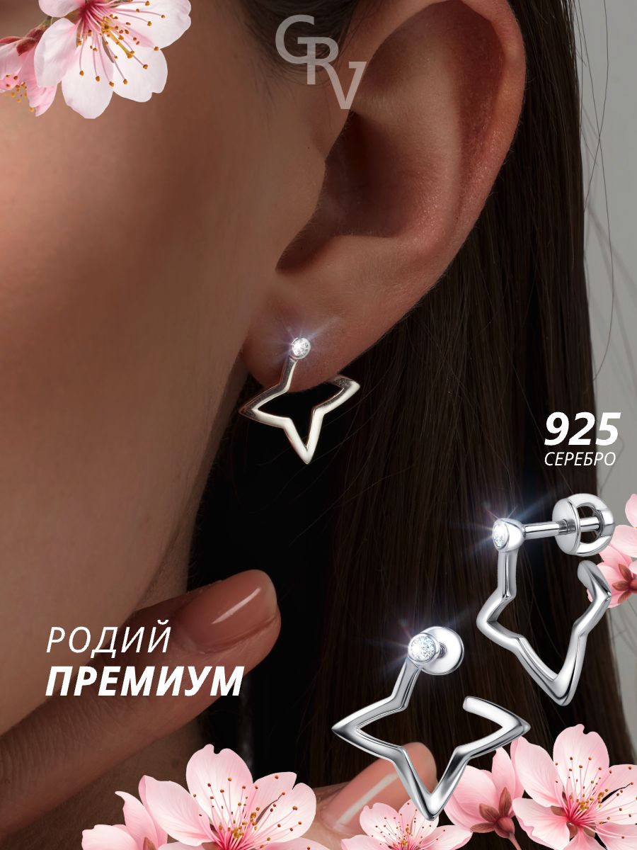Серьги пусеты GRV GRIGORIEV, серебро, 925 проба, родирование, фианит