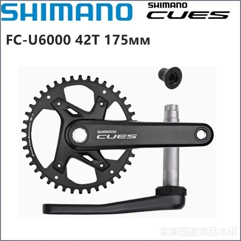 Shimano CUES FC-U6000, кривошип для горного велосипеда 175 мм 42T, совместим со скоростями 9/10/11