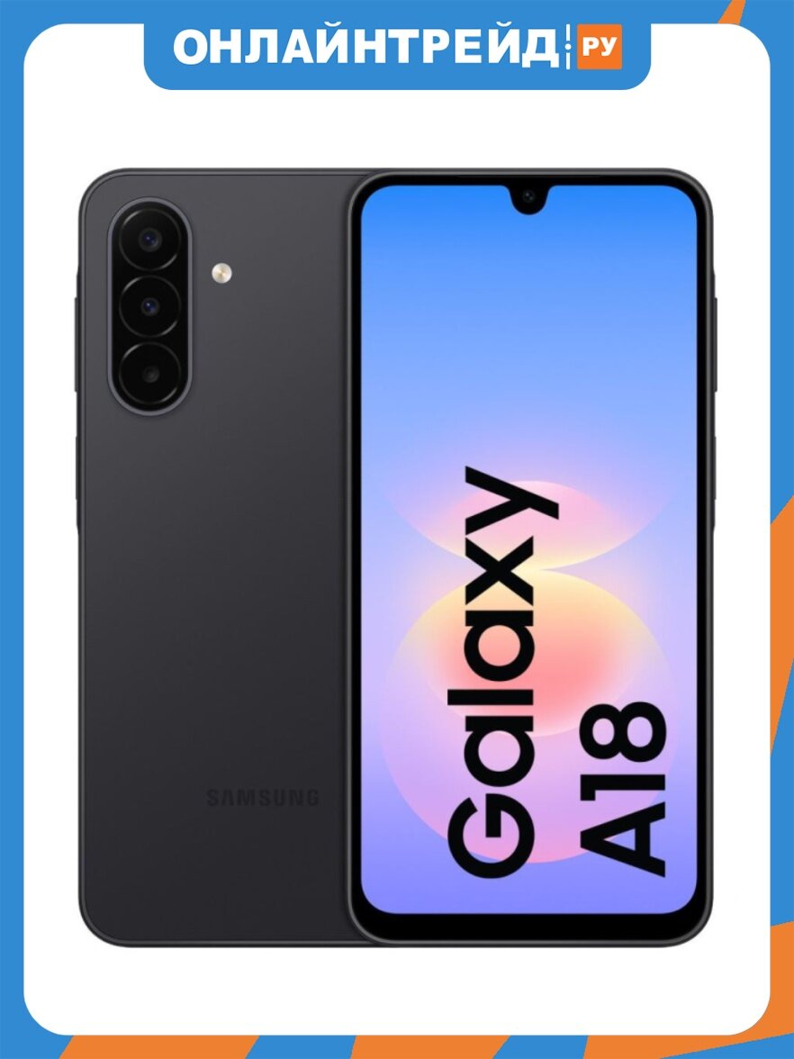 Смартфон Samsung Galaxy A18 4/128GB Черный