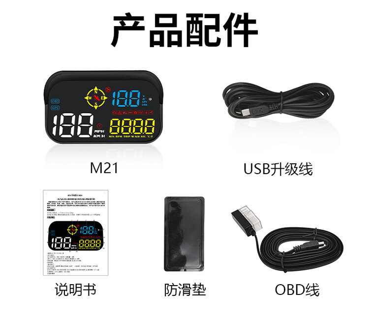 3-в-1 Автопроектор HUD OBD Спидометр GPS Радар M21 Китайский Интерфейс Приборная Панель Автомобиля