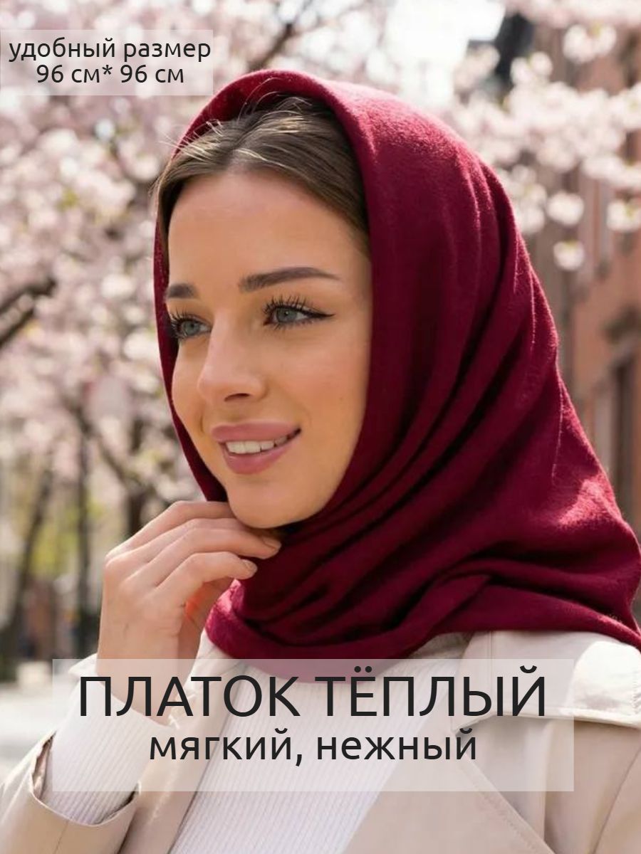 Платок-капюшон