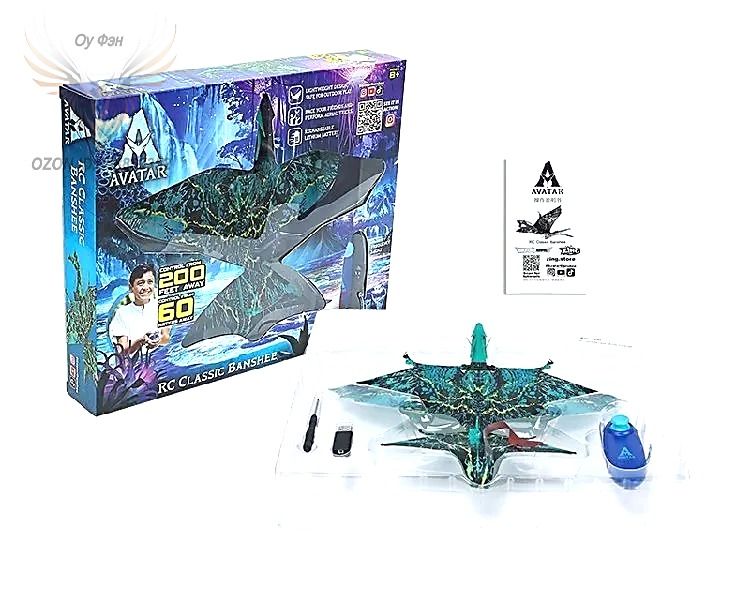 Avatar Летающий дракон RC Летающая игрушка
