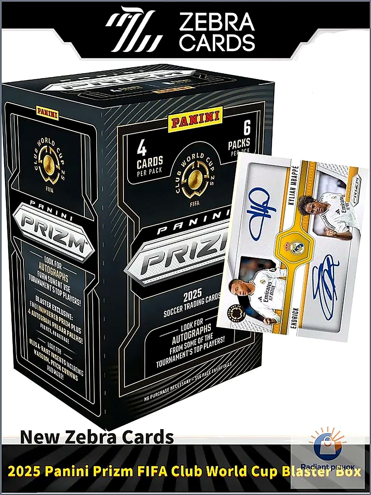 2025 Panini Prizm FIFA Club World Cup Soccer Blaster Box(Сделано в США.)