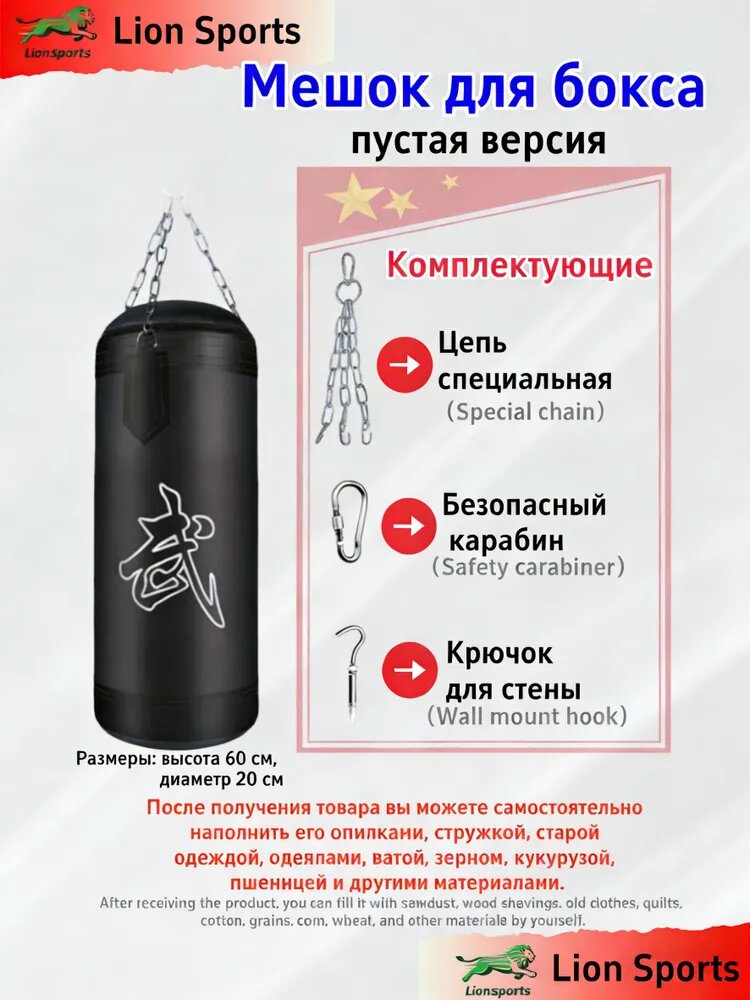 Боксерская груша, 0.46 кг