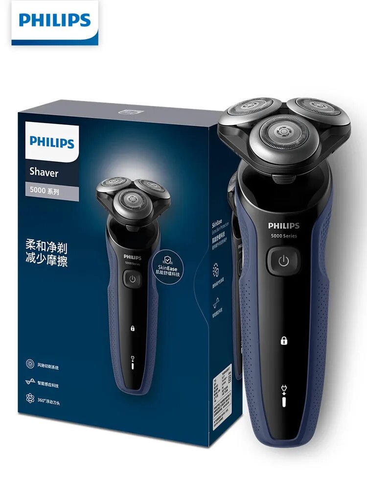 Philips Электробритва S5277/02, черный, темно-синий