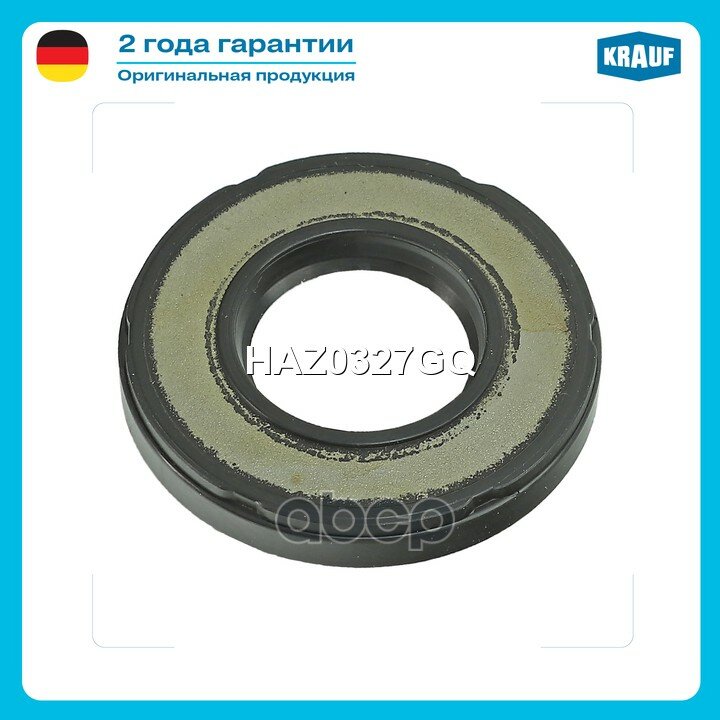 Сальник MAZDA FORD рейки рулевой KRAUF Krauf арт. HAZ0327GQ