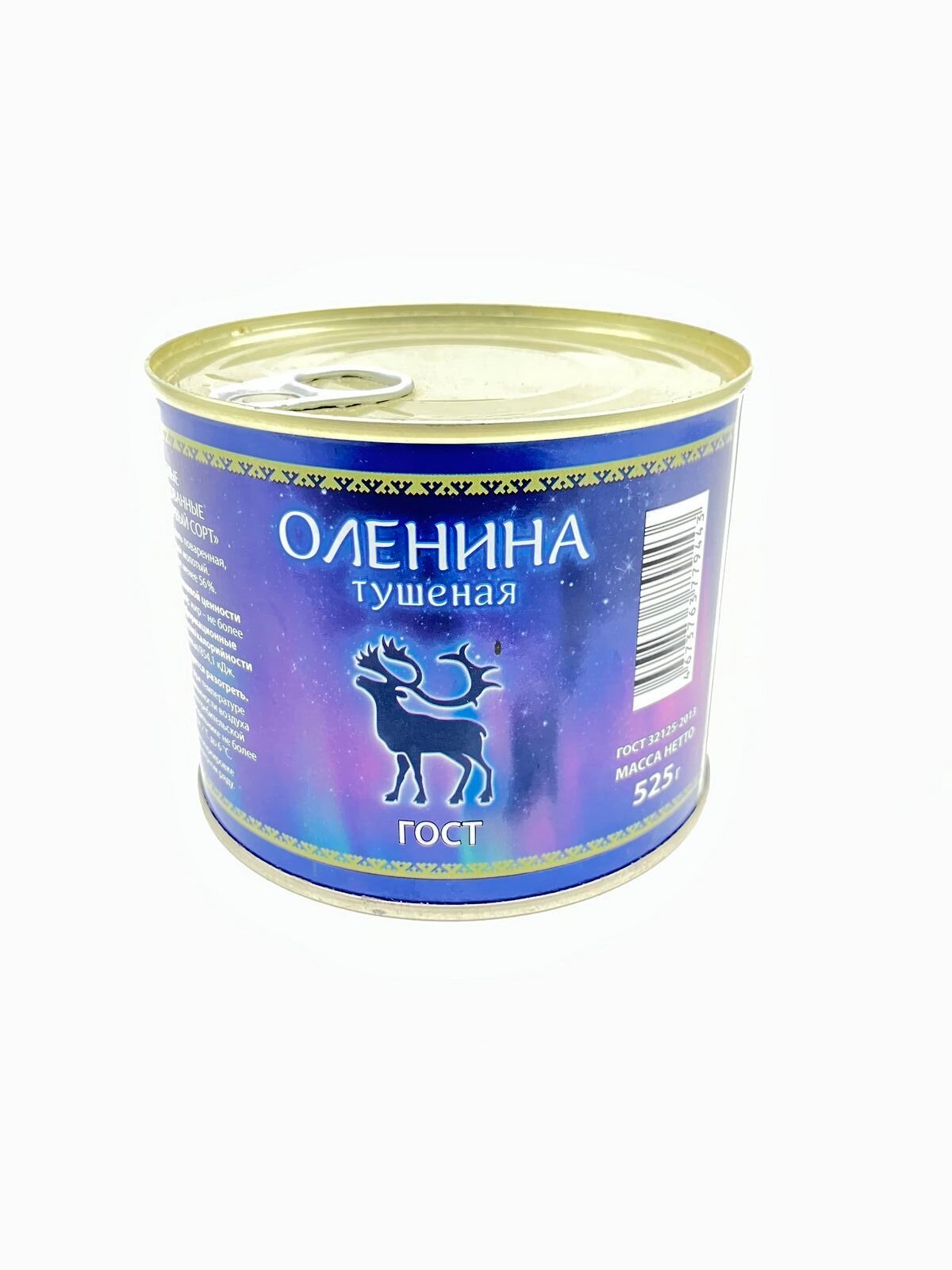 Оленина тушеная в собственном соку, Payuta, 1 х 525 г