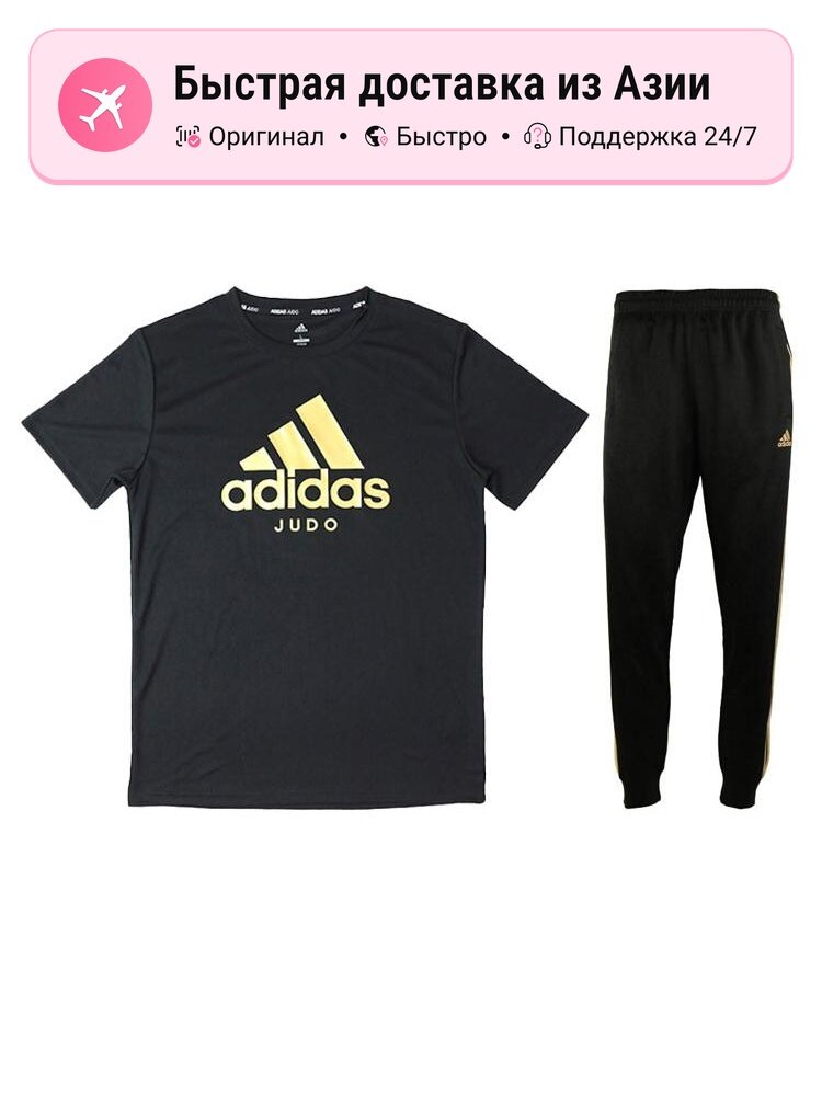 Костюм спортивный adidas Casual Sportswear