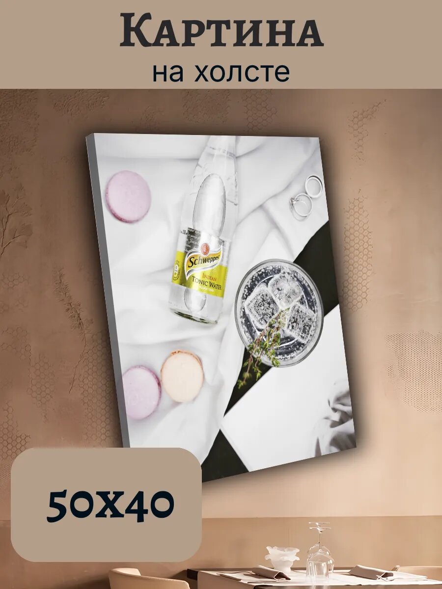 Картина Еда Food Кухня Эстетика 40x50 швепс (Schweppes)
