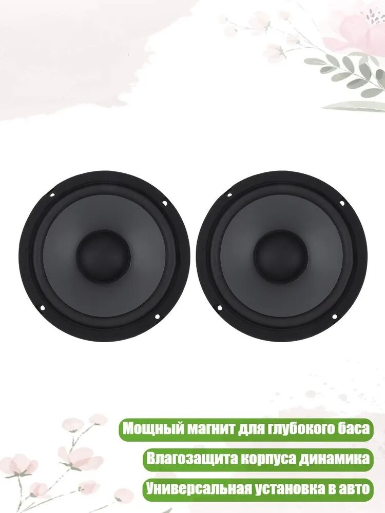 Колонки автомобильные