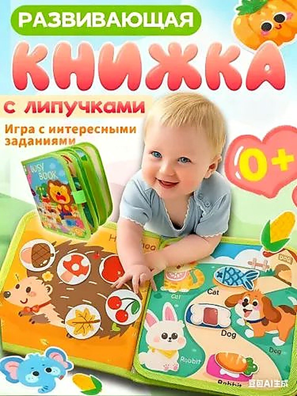 Enkafer Тактильные книжки для малышей, развивающие игрушки для мальчиков и девочек 0+