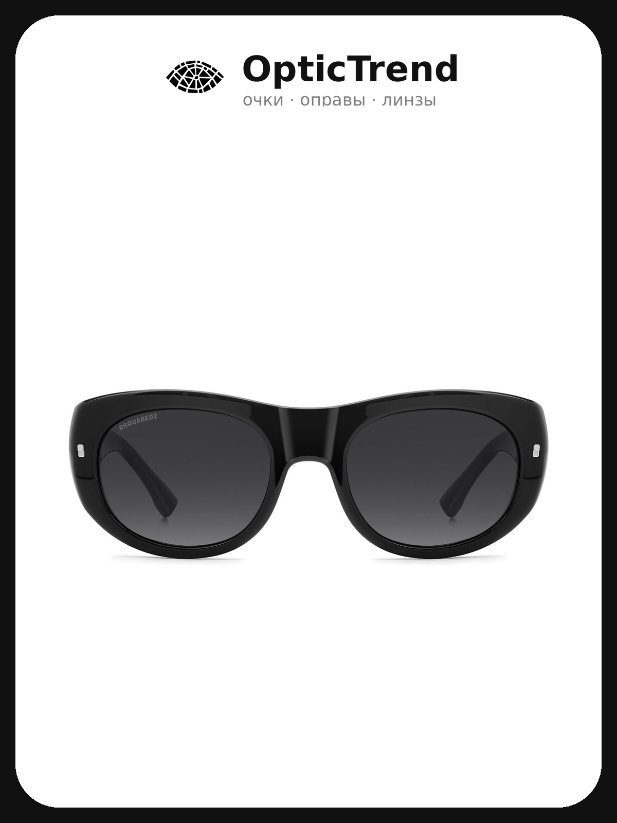 Солнцезащитные очки DSQUARED2