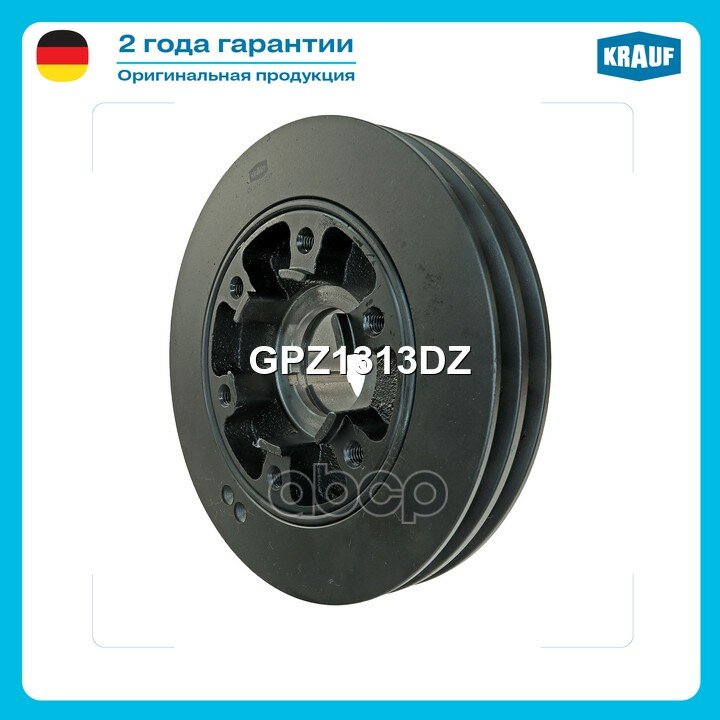 Шкив коленвала Krauf арт. GPZ1313DZ